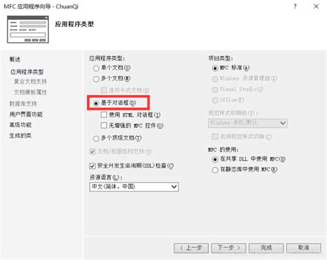 【附源码】小白打造「传奇游戏」 （一）文字传奇源码 Csdn博客
