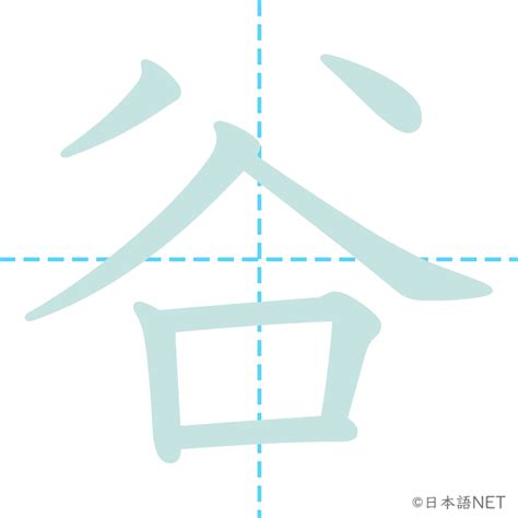 Jlpt N Net