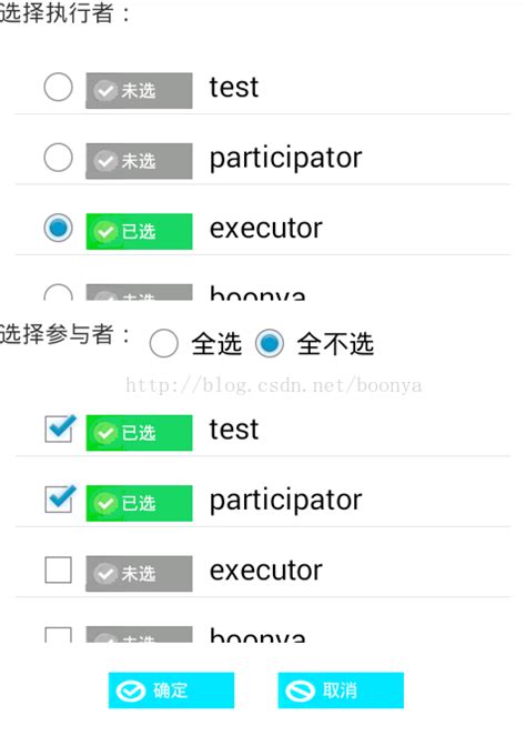 Broadcast实现activity之间刷新或值传递activity之间通知刷新 Csdn博客