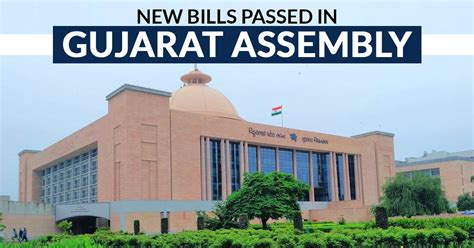 Gujarat Assembly Passes New Bills Gst Amendment And Indian Partnership Act