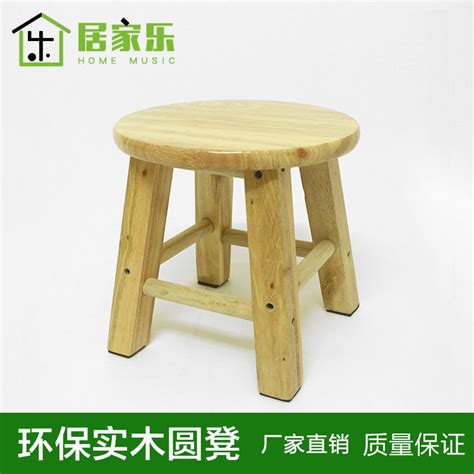简约时尚小圆凳实木矮凳实木小凳子简约个性小圆凳时尚换鞋凳木凳虎窝淘