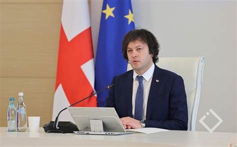 პრემიერ მინისტრი ირაკლი კობახიძე გაერო ს კონფერენციაში მიიღებს მონაწილეობას Adjara Tv