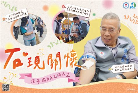 提升公園綠化景觀管理品質 「高雄市政府工務局公園處」正式成立 今傳媒 Jnews
