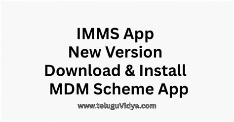 Imms App New Version Download And Install 2025 Mdm Scheme App V 208