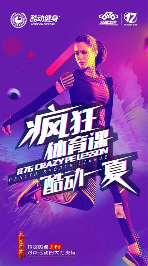 少年，看你骨骼精奇，是万中无一的武学奇才，我这有锦标赛冠军中国新浪新闻