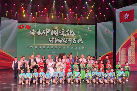 逾百港人家庭共聚廣州 穗港青年攜手演繹灣區協奏曲 國際日報