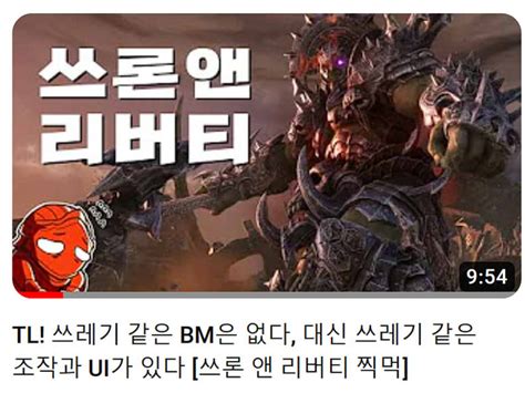 똥겜 먹는 아저씨 근황 유머 게시판