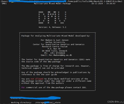 遗传评估软件dmu在服务器中调用 dmu软件 csdn博客