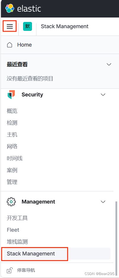 elasticstack日志分析平台－es 集群、kibana与kafka elastic stack csdn博客