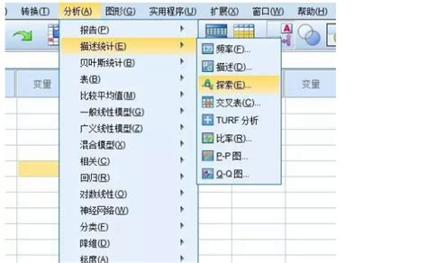 如何检测数据得正态性360新知