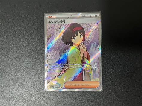Pokemon 151 Erika Sr 196 Hobbies And Toys Toys And Games On Carousell