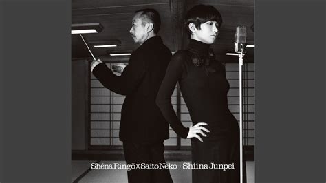 Karisome Otome Temporary Virgin Hitokuchizaka Version YouTube Music