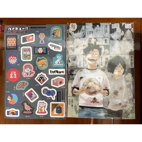 全新現貨 日本限定 週邊 排球少年 孤爪研磨 黑尾鐵朗 資料夾 貼紙 套組 Jump Giga 附錄 蝦皮購物