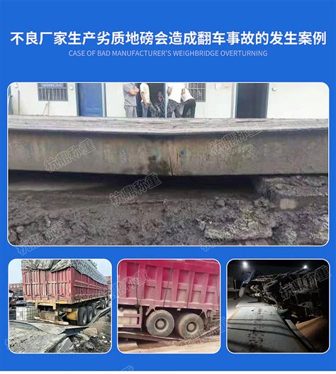120t数字式汽车衡电子汽车衡器scs 120数字式显示地磅 汽车电子衡 阿里巴巴