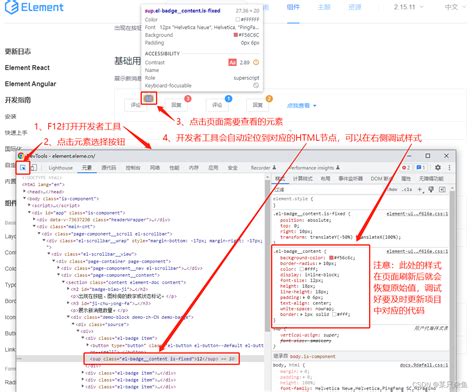 css：使用线性渐变实现标签三角形角标效果 html上标、下标 css右上角角标 csdn博客
