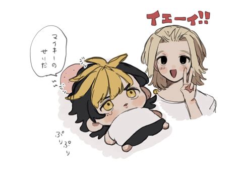 「マイ虎🌾🐯 マイキーのせいで怒られた虎ぴ 」ゆぽたろうの漫画