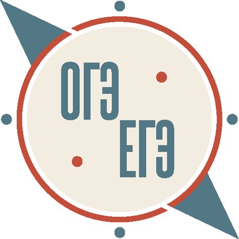 Навигатор ЕГЭ
