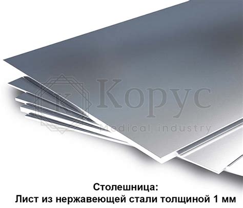 Стол приставной/палатный 106-005-5 Zerts 1400 мм столешница нержавеющая ...