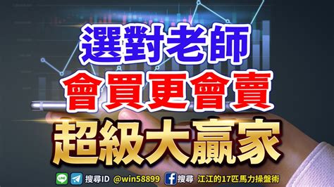 股價領先大盤表態一定有原因！智原賺153、緯創⊕20張賺35萬、廣達賺33、勤誠賺265元、技嘉賺69元！台股整理逼近尾聲，強軋空暴利
