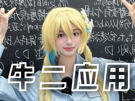 【涩涩炮灰】穿进po文 1v2 剧情，坐稳发车了。不是，我给你俩充当炮灰工具人，你们居然想星号我？！ 伊塔重度依赖lt 默认收藏夹 哔哩哔哩视频