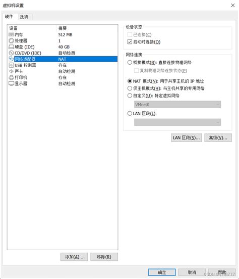 Windows Xp，windows2003虚拟机部署（各2台）winxpwin2003w Csdn博客