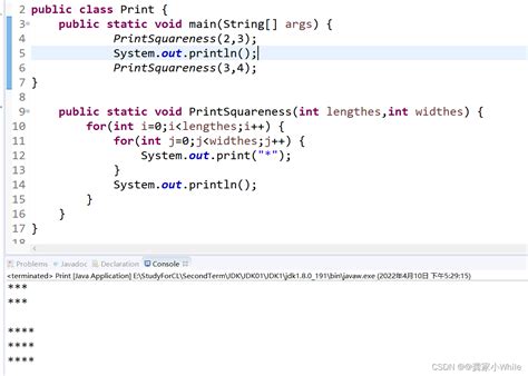 Day004 Java中的方法,变量,常量及构造方法。在 Main 方法中设置常量 Csdn博客 Day004 Java中的方法,变量,常量及构造方法。在 Main 方法中设置常量 Csdn博客