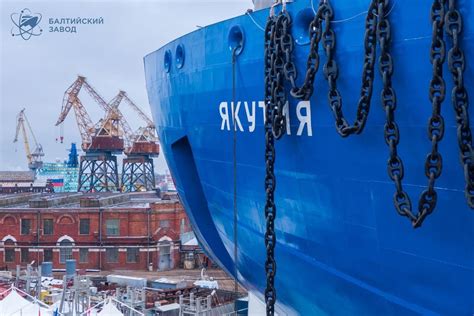 Атомный ледокол «Якутия проекта 22220