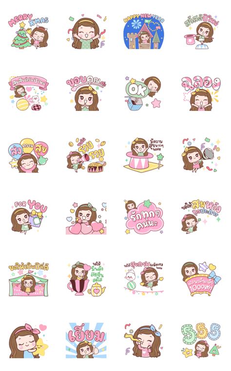 แป้งพาย ปีใหม่สุขสันต์ สติ๊กเกอร์ไลน์ดุ๊กดิ๊กและมีเสียง ของแท้ 100 ลิขสิทธิ์แท้ ไม่มีวันหมดอายุ