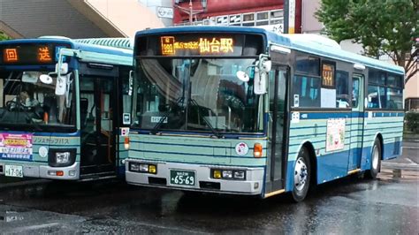 仙台市営バス6569号車走行音 Youtube