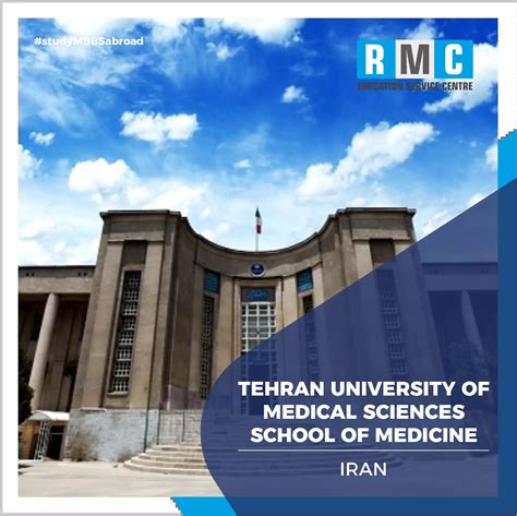 Tehran University Of Medical Sciences Fees Admission Eligibility
