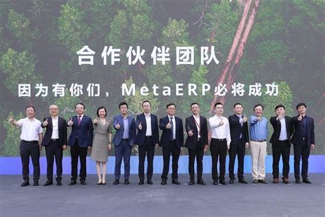 华为宣布突破ERP系统封锁 任正非孟晚舟发声凤凰网宁波 凤凰网