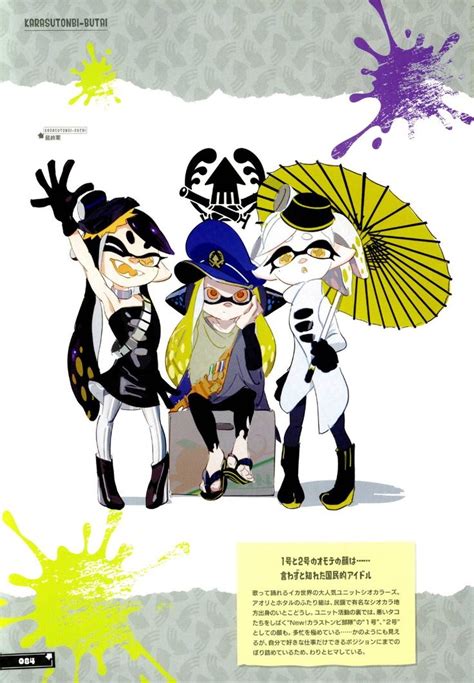 Splatoon 3 Artbook In 2024