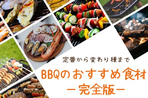 アウトドアスパイス「マキシマム」でつくる簡単レシピ！肉・サラダ・ご飯にも キャンプ・アウトドア情報メディアhinata