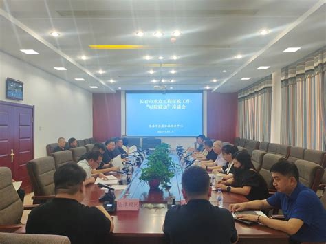 统筹推动 加快推进 重大项目征收工作为城市建设保驾护航长春市中心土地