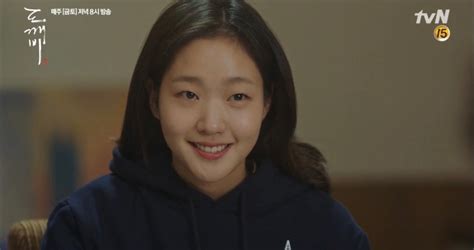 [대사] 드라마 도깨비