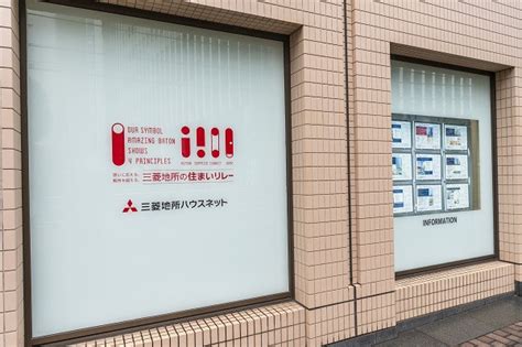 三菱地所ハウスネット番町営業所｜三菱地所の住まいリレー