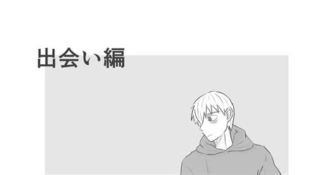 エク霊 ショタエクボが学生霊幻と出会ってからエク霊になる話出会い編 ゆきのイラスト Pixiv