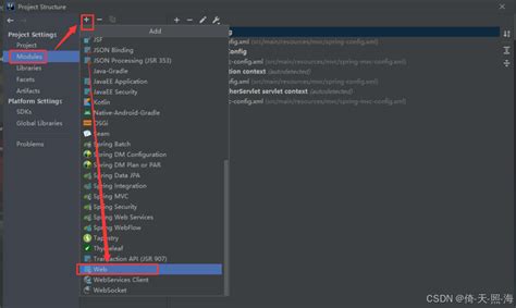 Springmvc简单使用springmvc登录后跳转首页 Csdn博客