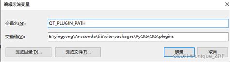 Pyqt5配置后报错：qtqpaplugin Could Not Find The Qt Platform Plugin