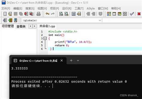 【翁恺 C语言】7浮点数double Foot Csdn博客