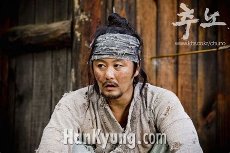 추노 업복이 공형진의 재발견