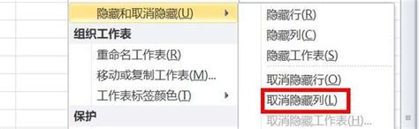 Excel表格a列b列c列不见了360新知