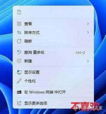 Win11右键显示更多选项设置教程 牧之丨 博客园