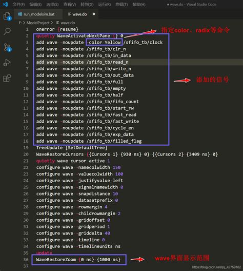 Modelsim的tcl命令 Csdn博客