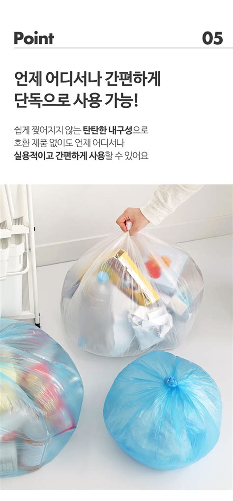 재활용 쓰레기 분리수거 배접 비닐봉투200매60l 한샘몰