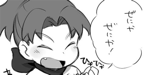 忍た漫画 今思えば【捏造】 みおやのイラスト Pixiv