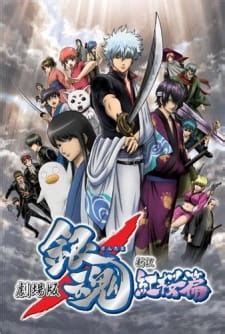 Samurai Anime