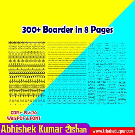 Latest And Best Boarder Design