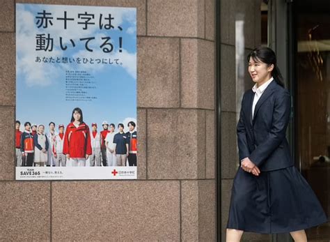 Putri Aiko Dari Kekaisaran Jepang Pilih Bekerja Di Palang Merah Jepang